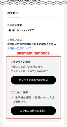 Application Guide | TOBE OFFICIAL TICKET